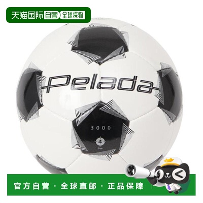 日本直邮Molten 佩雷达3000 F4K3000(Jr) 4号认证足球