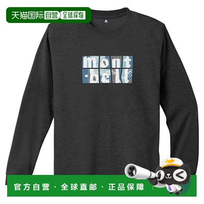 日本直邮Montbell WIC.速干户外长袖T恤 1114852DGY