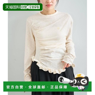 1h可退 日本直邮U by SPICK&SPAN 【OURSAALTY / アワーサールテT