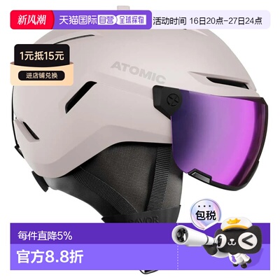 欧洲直邮ATOMIC 带护目镜头盔 Savor Stereo