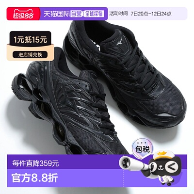 MIZUNO Wave Prophecy LS 运动鞋D1GA333701男士低帮2.5c