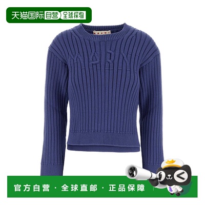 香港直邮MARNI 女士针织衫毛衣 SS2025 GCMD0572A0UFC95000B53