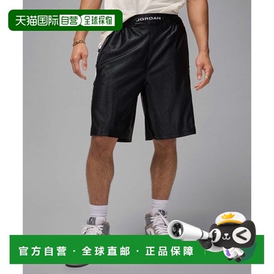 韩国直邮NIKE NIKE Nike HV0560-013 Jordan Brooklyn Cat Scratc