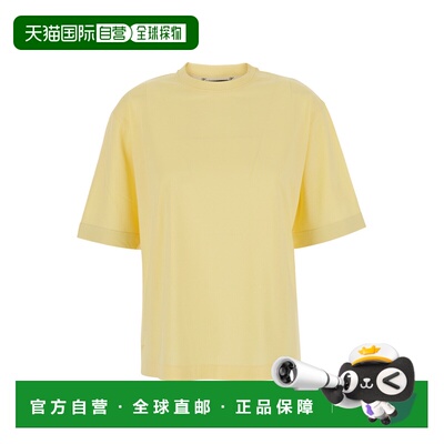 香港直邮Jacquemus 女士 'LE VENTADOU' gros on back 黄色水手领