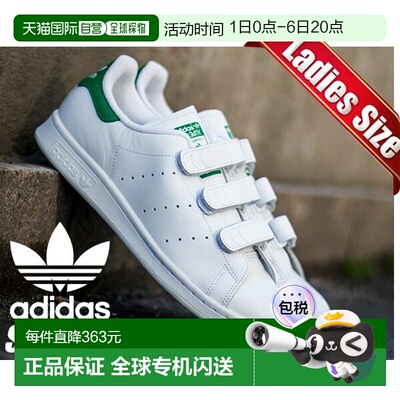 日本直邮ADIDAS STAN SMITH CF ftwht/ftwht-grn s75187 白色/绿