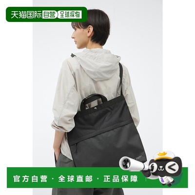 1h可退 日本直邮MARGARET HOWELL 再生涤纶帆布斜挎包手提包