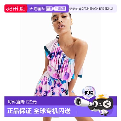 日本直邮Desigual M. Christian Lacroix 不对称短连衣裙 [DE819E