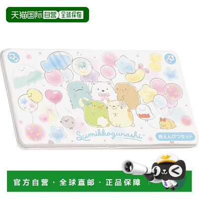 【日本直邮】San-X 角落小朋友彩色铅笔 12色 A图案 PH22301