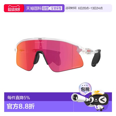 欧洲直邮OAKLEY Stunt devil 太阳镜