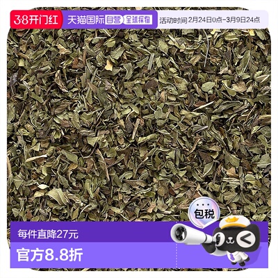 香港直邮Frontier Co-op,有机切割及筛选胡椒薄荷叶，16盎司（453