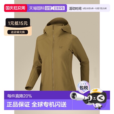 加拿大直邮Arc'teryx Gamma Hoody 女款多功能防【付后1h可退】