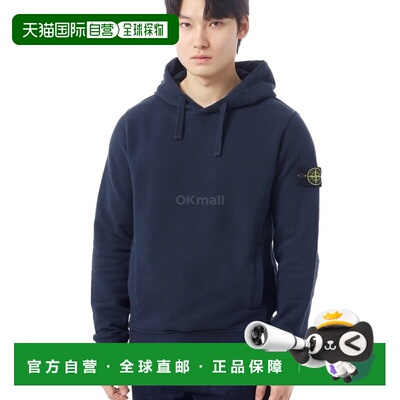 韩国直邮STONE ISLAND 60820拉绒棉质抓绒运动衫（811560820 V002