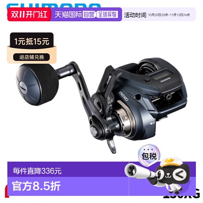 日本直邮Shimano 25 Grappler CT 150XG 右手型铅垂钓轮