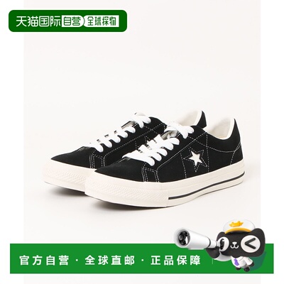 1h可退 日本直邮CONVERSE 匡威 ONE STAR皮革男士运动鞋 39328095