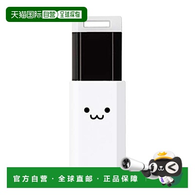 【日本直邮】Elecom宜丽客64GB大容量U盘USB3.1按盖式时尚白色