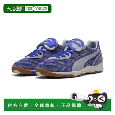香港直邮PUMA x KIDSUPER King Indoor 男女皆宜休闲鞋