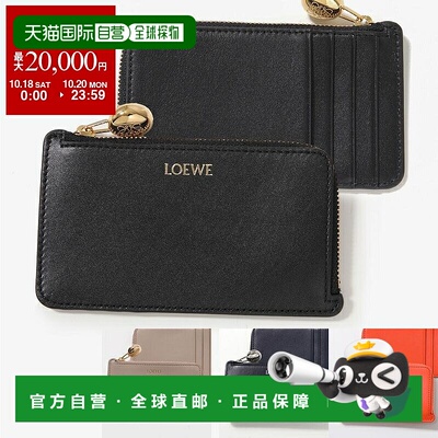 日本直邮LOEWE 零钱包 PEBBLE CANBZ40X01 女士 Anagram 碎片包徽