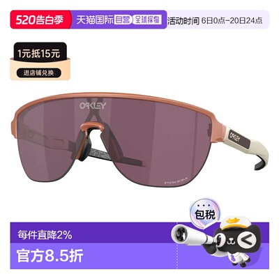 香港直邮OAKLEY Corridor 欧克利 中性太阳镜