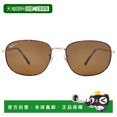 自营ray-banRay Ban Polarized Brown Rectangular Unisex Sungla