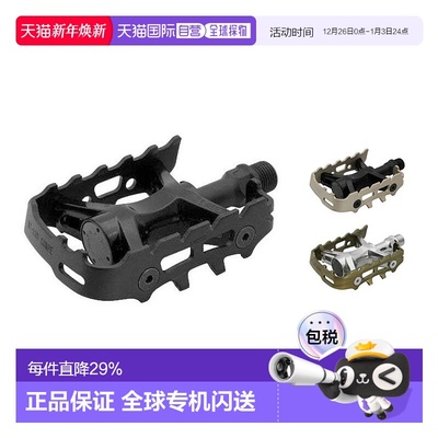 自营 日本制造MKS MT-LUX COMPE小布折叠车骑行铝合金脚蹬限量版