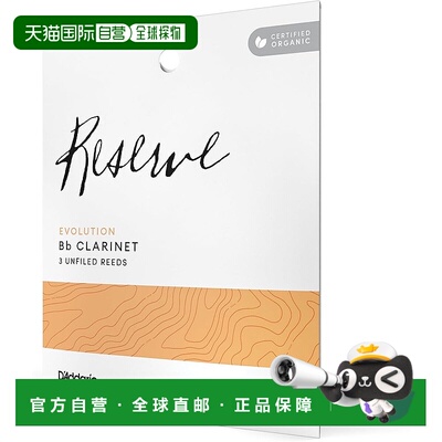 【日本直邮】D'Addario达达里奥 降B調單簧管簧片3片 ODCE0325