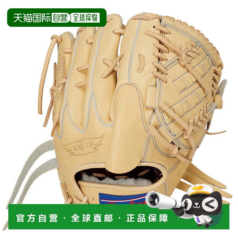 日本直邮Rawlings General 硬式棒球手套 投手首选 右手款 骆驼色