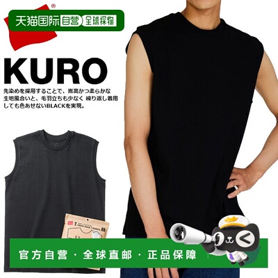 日本直邮Hanes KURO 黑色衬衫 无袖T恤 Hanes HM3-X202 黑色T恤