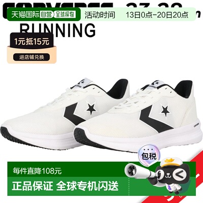 日本直邮CONVERSE RUNNING DAYSTAR ZT 男女通用低帮运动鞋 适合