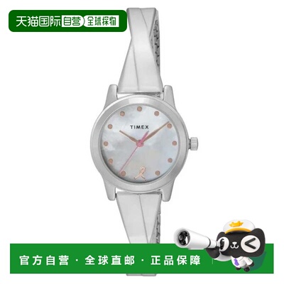 自营Timex Women's Bangles Mother Of Pearl Round 25mm - mothe