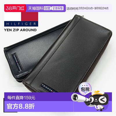 日本直邮Tommy Hilfiger 男士钱包品牌圆形拉链零钱包钱夹长款牛