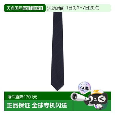 1h可退 香港直邮Tom Ford Regimental 尖头领带 STE001S0151