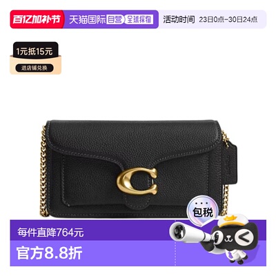 香港直邮COACH 女士单肩包 CBF14B4BK SS2026 黑色 TABBY 链条斜