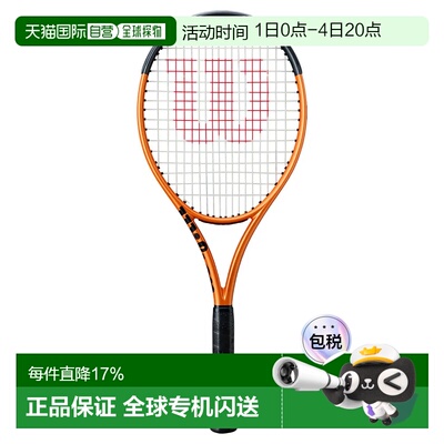 欧洲直邮WILSON Burn 100S V6.0 网球拍 中性