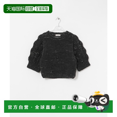 1h可退 日本直邮LAATO 女装 立体灯笼袖针织衫 米色混纺 显质感