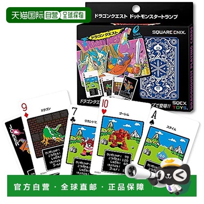 日本直邮【日本直邮】Square Enix史克威尔艾尼克斯扑克498860121