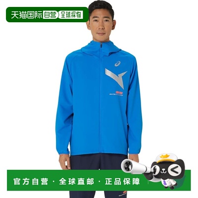 【日本直邮】亚瑟士 运动外套 2031E534 电光蓝