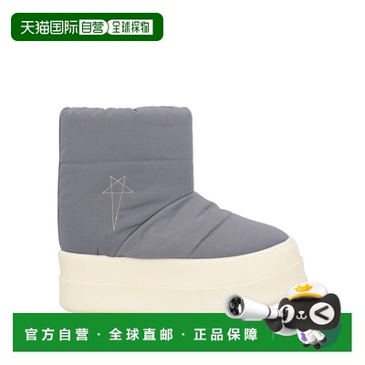 香港直邮rick owens 瑞克 欧文斯 DRKSHDW 女士 脚踝靴厚底鞋女靴