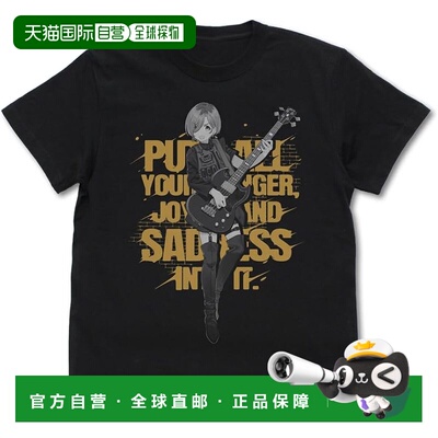 【日本直邮】2DCospa 女子乐队 Cry Lupa “全力以赴” T恤 黑色
