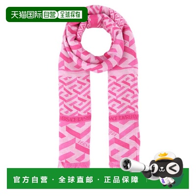 1h可退 香港直邮VERSACE 女士围巾 10015991A067285P740 SS2023