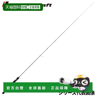 日本直邮Major Craft 阿井竿 Ajimichi 5G AD5-S622UL/AJI 阿井竿