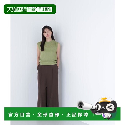 1h可退 日本直邮NATURAL BEAUTY BASIC 轻松宽松裤弹力休闲裤