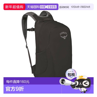 欧洲直邮Osprey小鹰 Ultralight Stuff Pack男女通用黑色尼龙背包