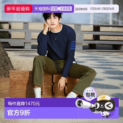 香港直邮THOM BROWNE 男士藏蓝色长袖T恤衫条纹圆领长袖T恤