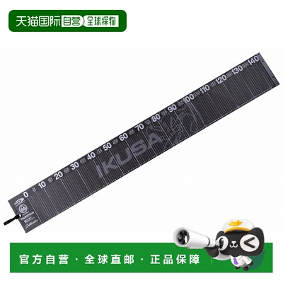 日本直邮OSP 宽网卷尺（长）IKUSA/黑色