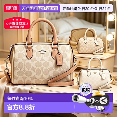 香港直邮COACH/蔻驰Rowan 18单肩斜挎小号波士顿包CW329 CW330