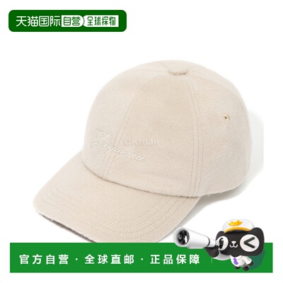 韩国直邮JACQUEMUS 卡赫米罗卡什奎特 (ACU00779AW00701 130)帽子