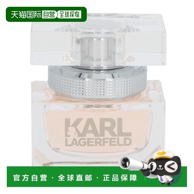 欧洲直邮Karl Lagerfeld卡尔 拉格斐香水25ml清新淡雅宜人EDP正品