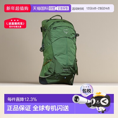 香港直邮OSPREY Stratos云层系列24/26/36L男士山旅行户外登山包