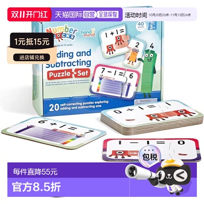 日本直邮Learning Resources学源 加减训练玩具 95402拼图