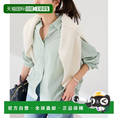 日本直邮FRAMeWORK 女装 棉麻条纹常规衬衫 26050220610010